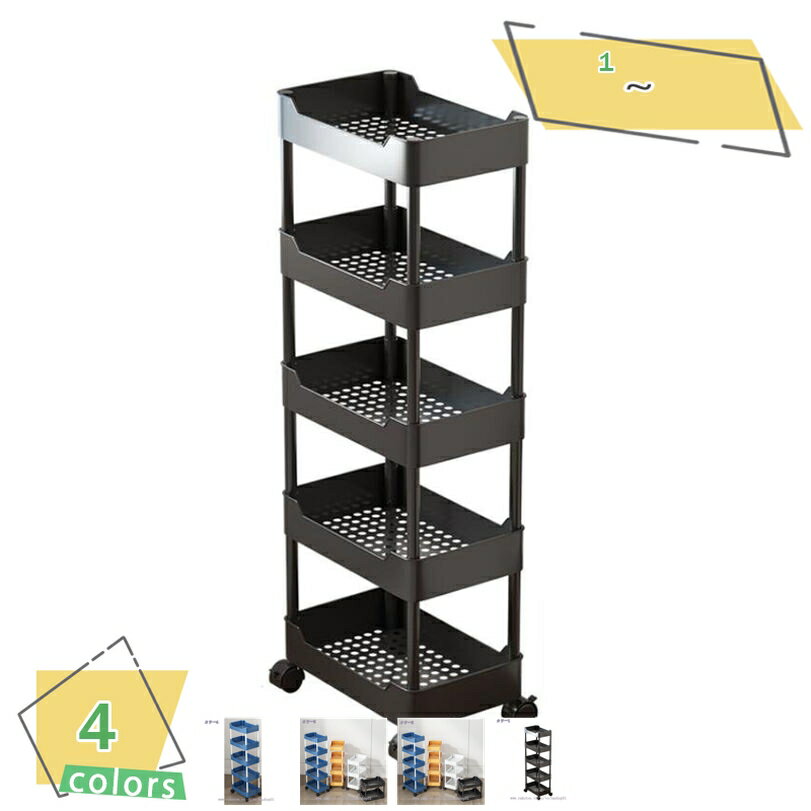 メイン素材：PP【組み立て簡単】組立て、解体が簡単なので、引越しの際にも便利です。【大容量・多目的】超薄型の収納カートには3段の収納スペースがあり、キッチンカウンターと冷蔵庫の間に置いて、調理に必要なスパイスやソースなどを収納できます。 ま...