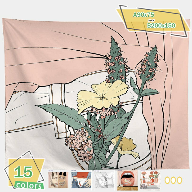 メイン素材：ポリエステル【仕様】材質：ポリエステル パッケージ内容：タペストリーx1、フックx2、金属クリップx2 【サイズ】Aタイプ：ピーチスキン加工 Bタイプ：モケット加工 【オーダーメイド可能】カスタマイズ可能が、図案とサイズに対して...