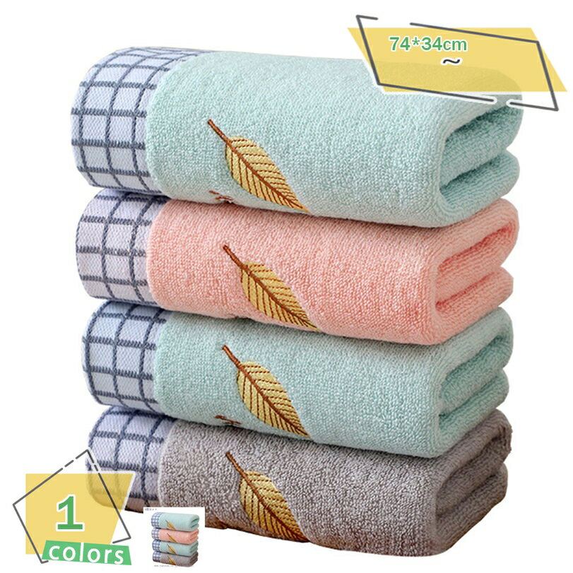 メイン素材：綿・コットン【サイズ】74*34cm【セット内容】4枚セット（1枚グレー+1枚ピンク+2枚ブルー）【ご注意】異なる色の組み合わせをご希望の場合は、ご注文後にメールにてご連絡下さい。【厳選された綿素材】染色堅牢度はすぐれた、色移り...