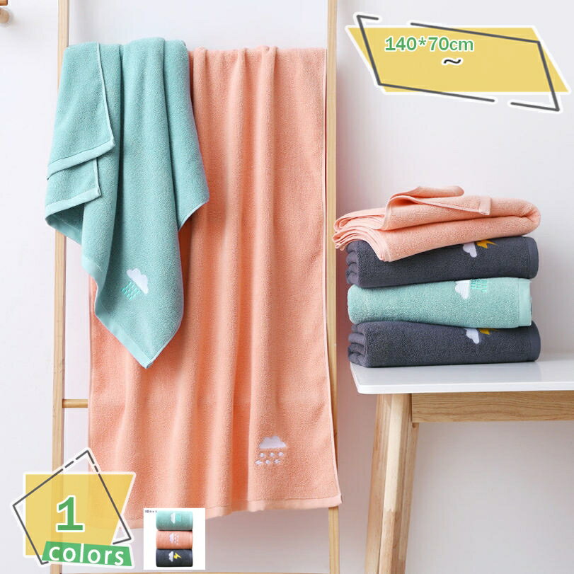 メイン素材：綿・コットン【サイズ】140*70cm【セット内容】3枚セット（オレンジ グリーン グレー） 【ご注意】異なる色の組み合わせをご希望の場合は、ご注文後にメールにてご連絡下さい。【厳選された綿素材】染色堅牢度はすぐれた、色移りや毛...