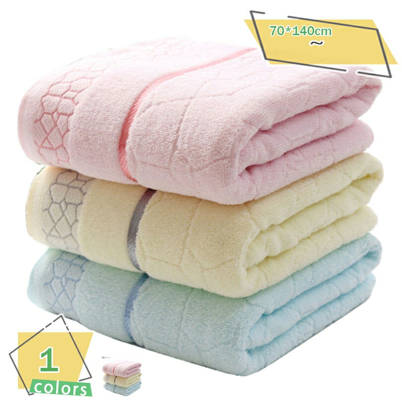 メイン素材：綿・コットン【大判 バスタオル 3枚セット】素材：綿 サイズ：約70*140cm 重さ：1枚あたり 約360g セット内容: バスタオル 3枚（お得な3枚セット イエロー+ピンク+ブルー）　 【ご注意】異なる色の組み合わせをご希...