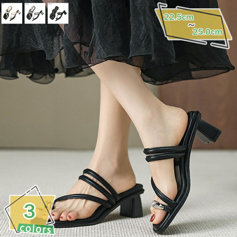 表地：合成皮革メイン素材：pu▲ アッパーがクロスストラップで、素肌を見せて脚長効果抜群。▲ さっと足入れのしやすいミュールデザインなのも魅力的な一足です。▲ 太ヒールは、少しだけヒールアップできるのもスタイリングしやすいポイント。▲ カジ...