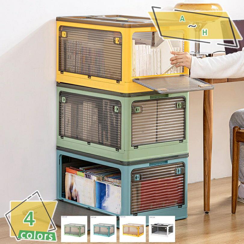 メイン素材：PP【サイズ】A=縦40.5×横29×高さ24cm B=縦44.5×横31.5×高さ26cm C=縦47.5×横35.5×高さ24cm D=縦48×横36×高さ28.5cm E=縦51.5×横36×高さ30cm F=縦60×横4...