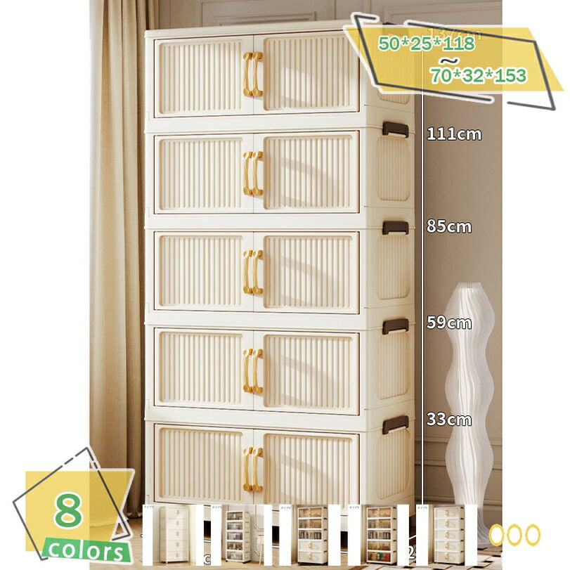 メイン素材：プラスチック【組立簡単＆一人でも楽々】折りたたみ可能で、使用しないときは折りたたんで家に置くことができ、場所を取りません。組み立ても分解も非常に素早くでき、工具や手間をかけずに、女性でも数分で組み立てることができます。[頑丈で耐...