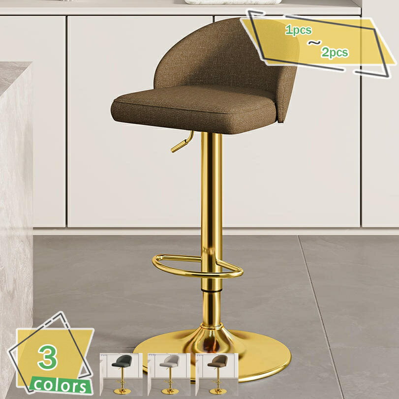 メイン素材：布、鉄●サイズ：座面高さ：約60-82cm 座面奥行：32cm 座面幅：40cm 。　※個口数：1pcs=1脚セット 、 2pcs=2脚セット 。●　 身体にスムーズにフィット・ガス圧昇降式・立ち座りが簡単・ゆったり曲面座面・ ...