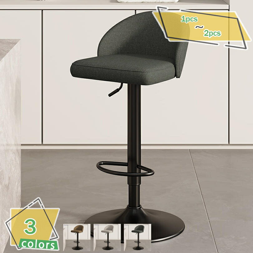 メイン素材：布、鉄●サイズ：座面高さ：約60-82cm 座面奥行：32cm 座面幅：40cm 。　※個口数：1pcs=1脚セット 、 2pcs=2脚セット 。●　 身体にスムーズにフィット・ガス圧昇降式・立ち座りが簡単・ゆったり曲面座面・ ...