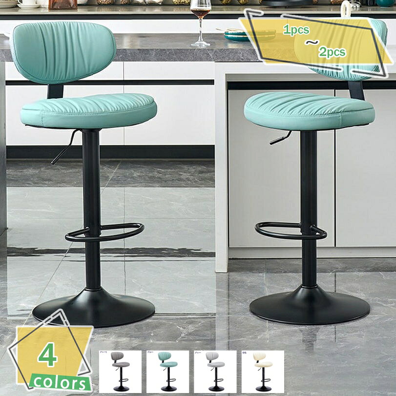 メイン素材：鉄、PUレザー●サイズ：座面高さ：約65-85cm 全体高さ：約91-111cm 座面幅：46cm。　※個口数：1pcs=1脚セット 、 2pcs=2脚セット 。●便利な360度回転式の座面 ●レバーで高さ自由に調節可能 ●脚裏...