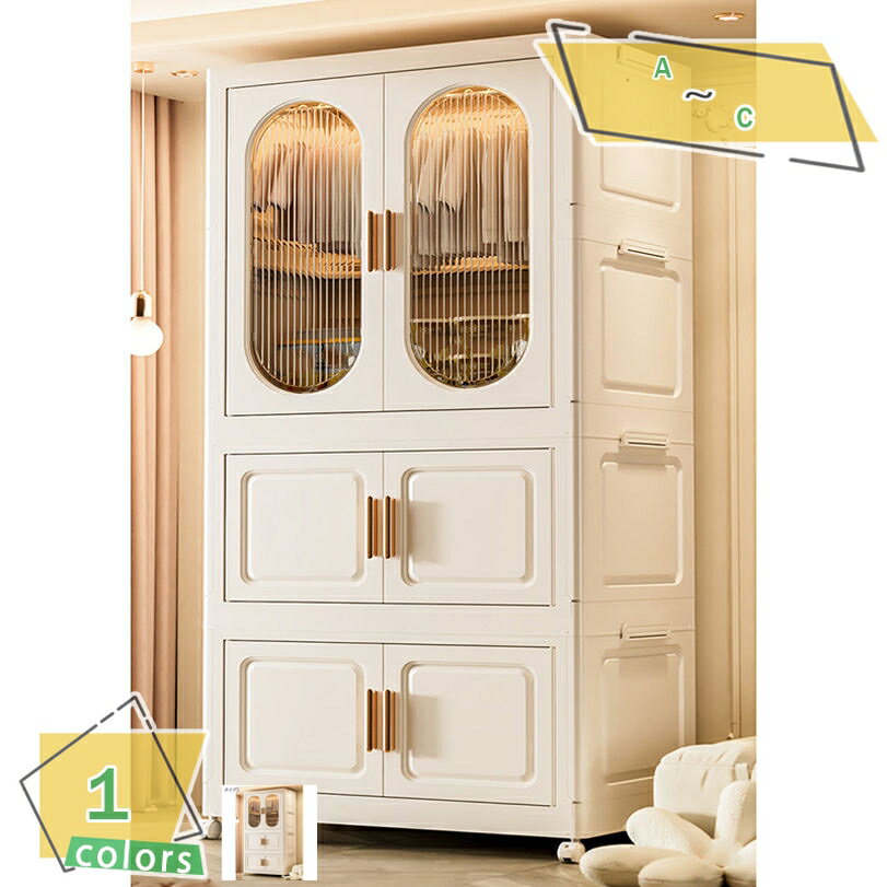 メイン素材：プラスチック【通気性が良い】: 折りたたみ式収納ワードローブは通気性ある素材で作られており、移動可能なので空気の循環を促し、衣類のカビを防ぎます。全体の重量が軽くて持ち運びが簡単なので、頻繁に移動する人にとって非常に実用的です。...