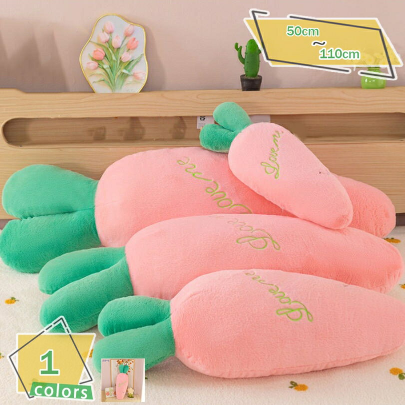 メイン素材：ポリエステル【柔らかさと高弾力性抱き枕】抱きまくら表面はしなやかで肌触り良い生地で、柔らかさと高弾力性を兼ね備えたPP綿を採用し、しっかり体を支えてくれます。これは大変喜ばれる特別な贈り物です。【しっかり硬め型崩れしにくい】肘を...