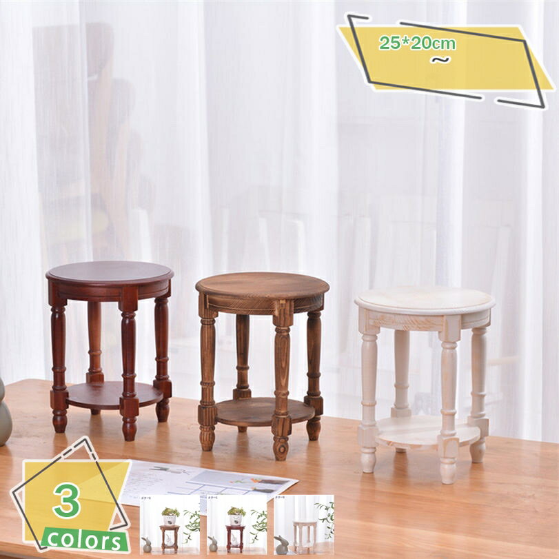 メイン素材：木【実用的で耐久性のある装飾スタンド】製品は木製で、丈夫で耐久性がある。植物や盆栽を展示するために、家の隅々に置くのに適しています。一般的には、庭、リビング、廊下、ベランダ、オフィスの緑化などのシーンで使用できます。【省スペース...