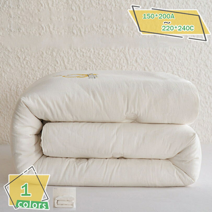 メイン素材：綿・コットン【サイズ】150*200A=1.5Kg 150*200B=2.15Kg 150*200C=2.8Kg 200*230A=2.25Kg 200*230B=3.25Kg 200*230C=4.25Kg 220*240A=...