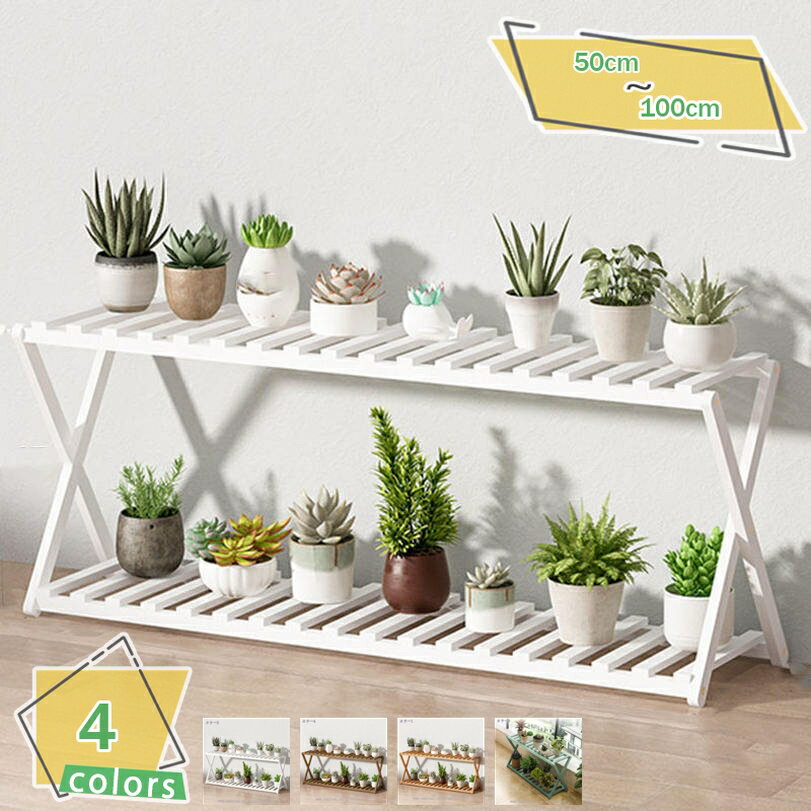 メイン素材：竹【高い品質の竹素材】フラワースタンドは高い品質の天然竹製です。厚みのある素材、頑丈で耐久性がある。防水性、防湿性、耐腐食性，長期間の使用が可能。屋内外での使用に適している。（植物棚 の植木鉢やその他のアイテムは含まれていません...