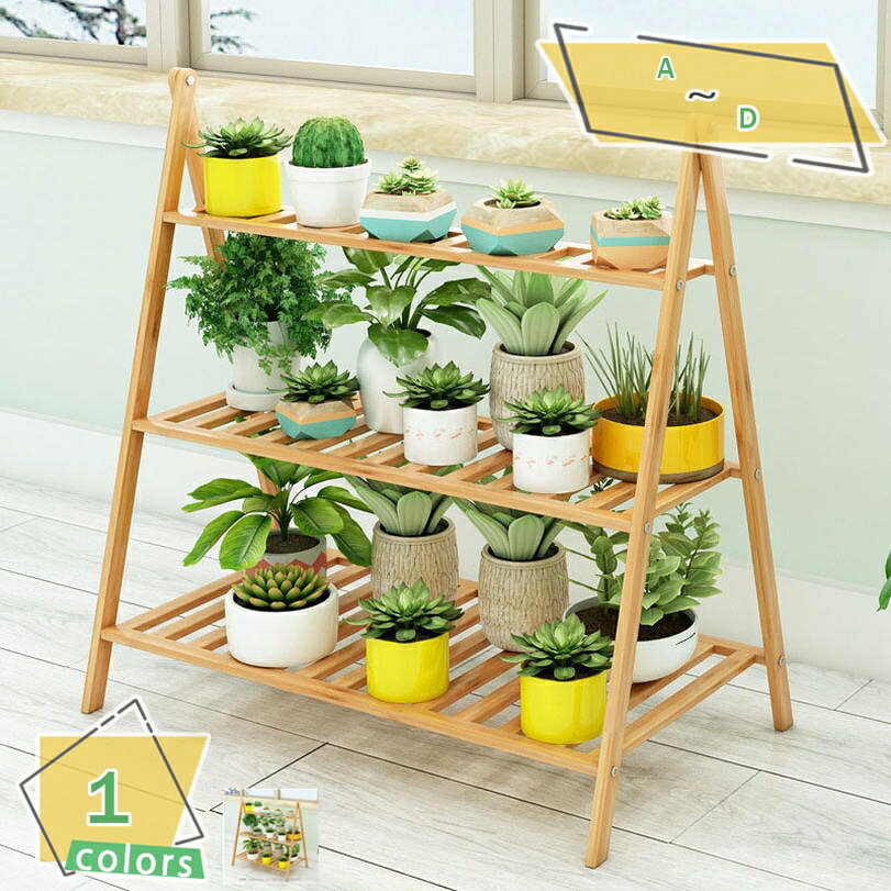 メイン素材：竹【高い品質の竹素材】フラワースタンドは高い品質の天然竹製です。厚みのある素材、頑丈で耐久性がある。防水性、防湿性、耐腐食性，長期間の使用が可能。屋内外での使用に適している。（植物棚 の植木鉢やその他のアイテムは含まれていません...