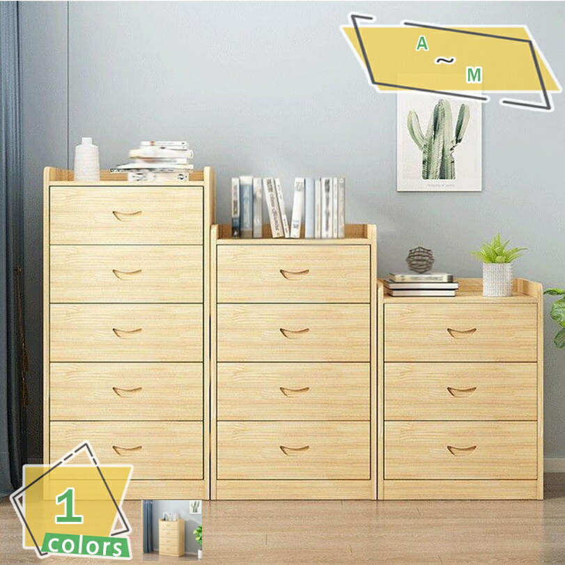 メイン素材：木【無垢材ナイトスタンド】モダンなナイトスタンドは、高い品質の無垢材材を使用しており、日常使用による摩耗や損傷にも耐える耐久性と頑丈さを備えています。ラバーウッドは変形や割れに非常に強い素材です。【サイズ】A=2段引き出し 50...