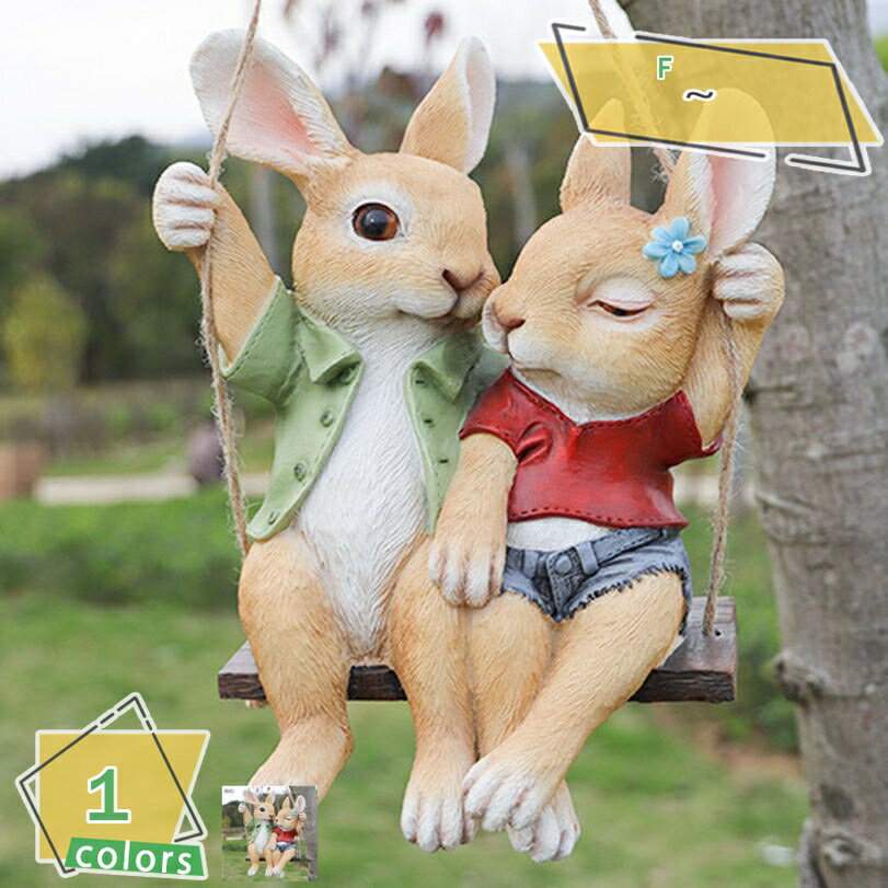 メイン素材：レジン★樹脂製だから、丈夫で軽量★室内外どちらでも置くことができ、様々な場所に置ける優れた庭に置く動物の置物です。★こんな場所におすすめ：お庭の花壇、玄関先、テーブル、室内の鉢植え、窓辺、ベランダ、書斎、リビングの棚、バスルーム...