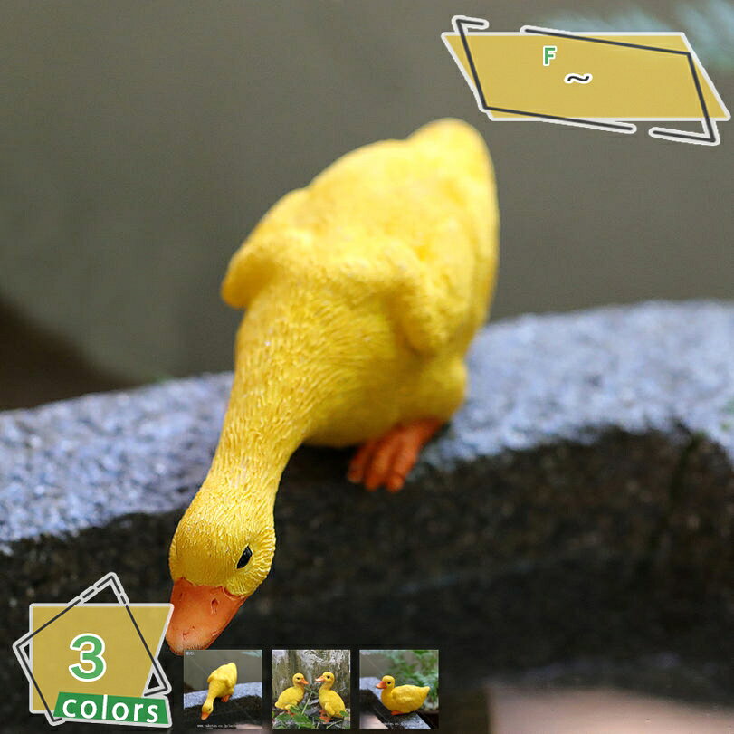 メイン素材：レジン1、素材：樹脂2、優しい色合いやほのぼのしたデザインが特徴的な動物のオブジェです。キュートな動物は樹脂製です。4、部屋に置いても、玄関でのお迎えや庭の飾りで屋外にも飾れます。小物の装飾品が好きな方や、カントリー派の玄関やリ...