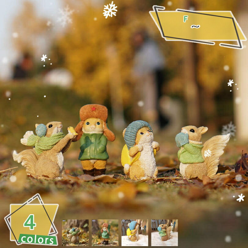 メイン素材：レジン☆素材: 樹脂☆かわいいリスの置物、面白い。☆室内室外両方適用するタイプ。☆素敵な外観、お友達、家族、特に小動物好きの方にへの大切な贈り物として最適。☆お手入れはかんたん。置物 可愛い 動物 1、外観は美しく、色は柔らかく...