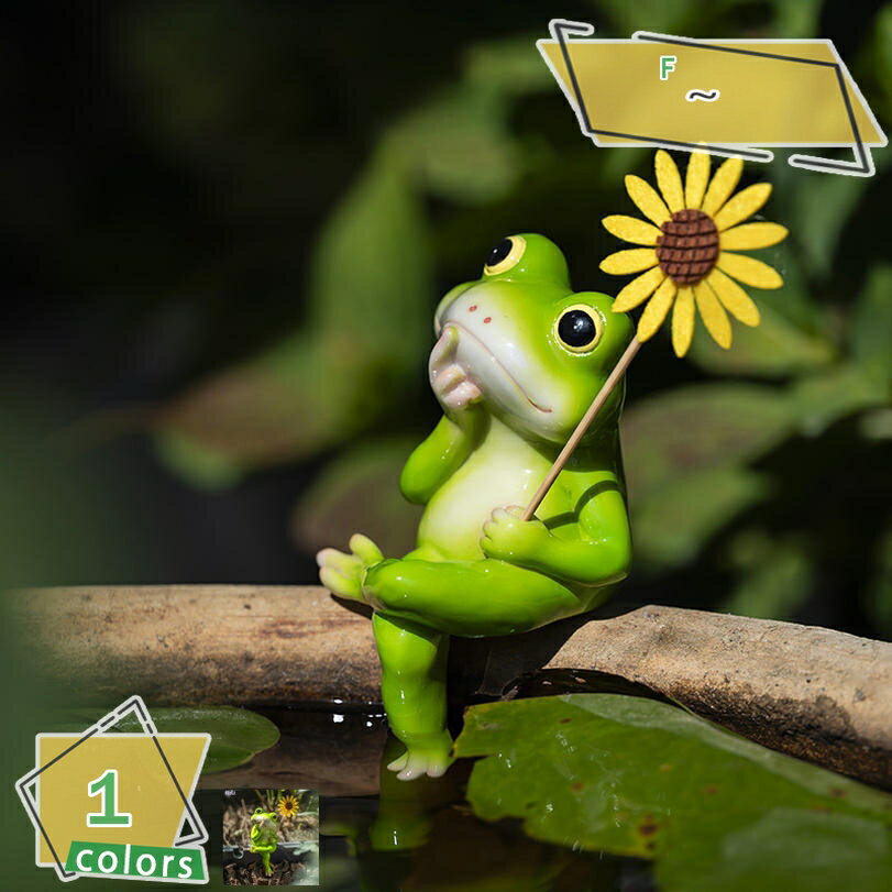 メイン素材：レジン☆素材: 樹脂☆かわいいカエルの置物、面白い。☆室内室外両方適用するタイプ。☆素敵な外観、お友達、家族、特に蛙好きの方にへの大切な贈り物として最適。☆お手入れはかんたん。置物 可愛い 動物 1、外観は美しく、色は柔らかく、...
