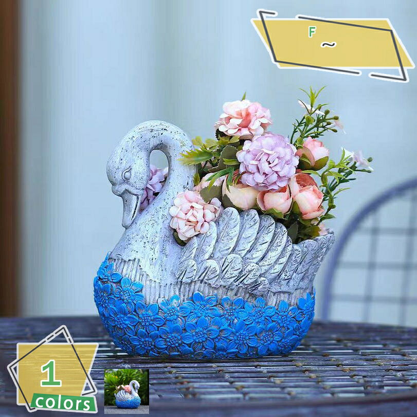 メイン素材：レジン■サイズも手頃で、置き場所を選びません。（※植物は商品には含まれません）■フォルムもキュートで、色彩も華やかなので、庭の中で存在感を発揮してくれます。。■室内でも使える素材を用いているので、お部屋のインテリアとしてもおすす...