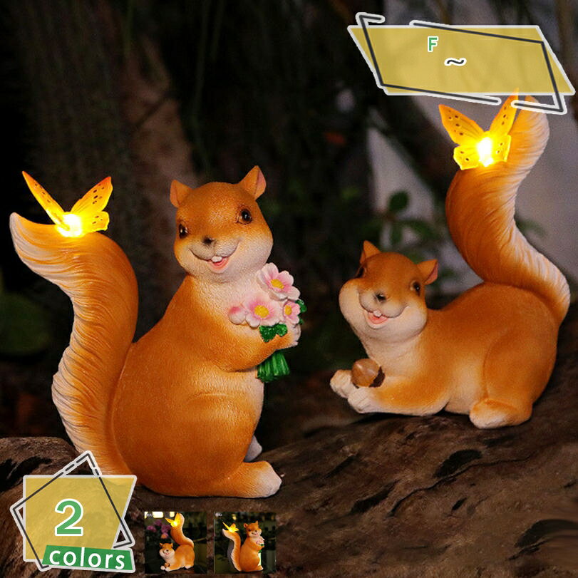 メイン素材：レジン★小動物の形の太陽の屋外装飾ライトは、ユニークな視覚的な楽しみを提示するために慎重に設計されており、暖かいLEDライトを使ってロマンチックな雰囲気を作ります。★あらゆる種類の天候に適しており、屋外暴露や雨天による不便につい...
