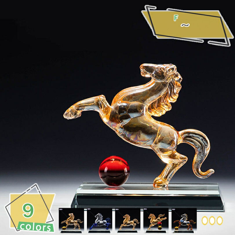 メイン素材：クリスタルガラス◇室内インテリアとして飾ってもよさそうです。◇デスクを現代アートの空間に変えてくれます。◇玄関、リビング、トイレ、浴室、オフィス、勉強部屋、寝室等、シンプルなデザインの似合うあらゆるスペースに。◇新築のお祝いや店...