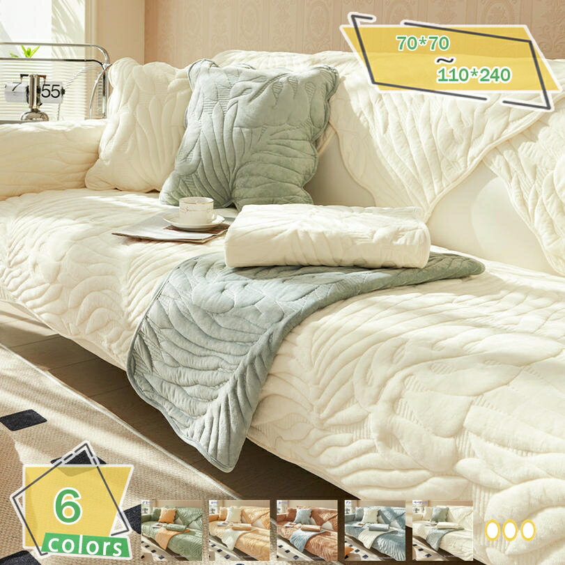 メイン素材：モケット【一枚ずつ販売】 ご注意：1pc(セットではありません)で販売しています。好きな色とサイズをご自由に選んで、組み合わせてください（枕カバーなし）70*70cm;70*90cm;70*120cm;70*150cm;70*1...