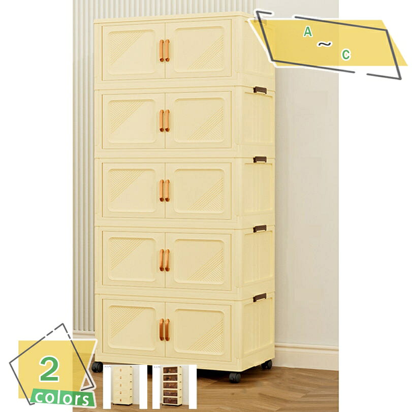 メイン素材：プラスチック【商品仕様】A=3層57*32*94cm，B=4層57*32*124cm，C=5層57*32*154cm。（画像に表示されている収納ボックスの段数は参考用です。 お客様が選択した収納ボックスの段数を基準とします） 。...