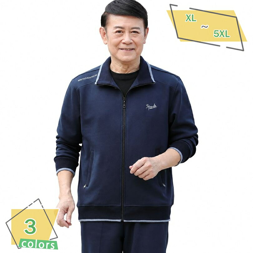 表地：コットン、ポリエステルメイン素材：ポリエステル、綿【メンズ セットアップ】ゆったりとしたシルエットで体型カバーを叶える、大人のためのカジュアルな上下セットです。お父さん世代へのギフトとしてもの落ち着いたデザインで、グレー、ブラック、ブ...