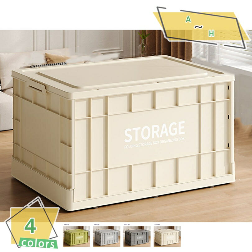 メイン素材：PP【サイズ】長さ×幅×高さ：A=43*28.5*16cm B=43*28.5*24cm C=47*33.5*20cm D=47*33.5*28cm E=52*37.5*23cm F=52*37.5*30cm G=61*42.5...