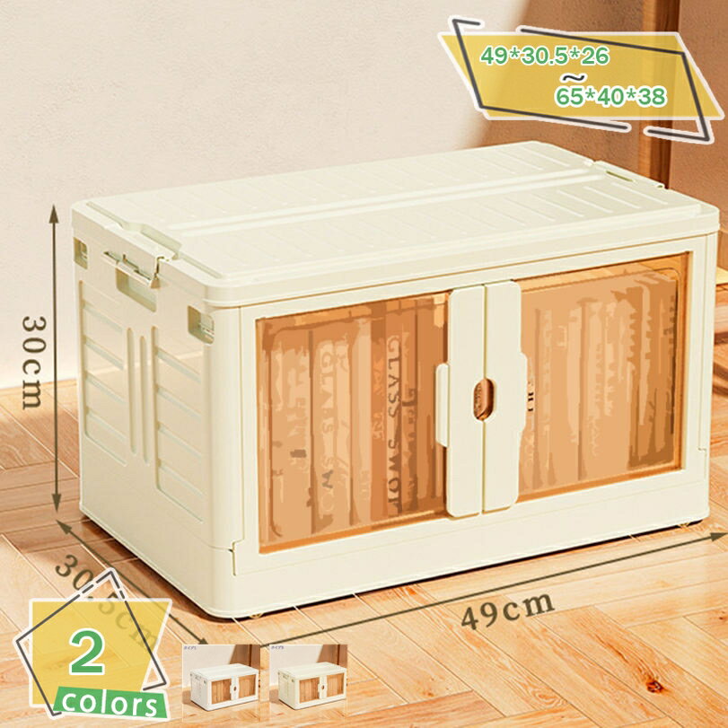 メイン素材：プラスチック【組立簡単＆一人でも楽々】折りたたみ可能で、使用しないときは折りたたんで家に置くことができ、場所を取りません。組み立ても分解も非常に素早くでき、工具や手間をかけずに、女性でも数分で組み立てることができます。【頑丈で安...