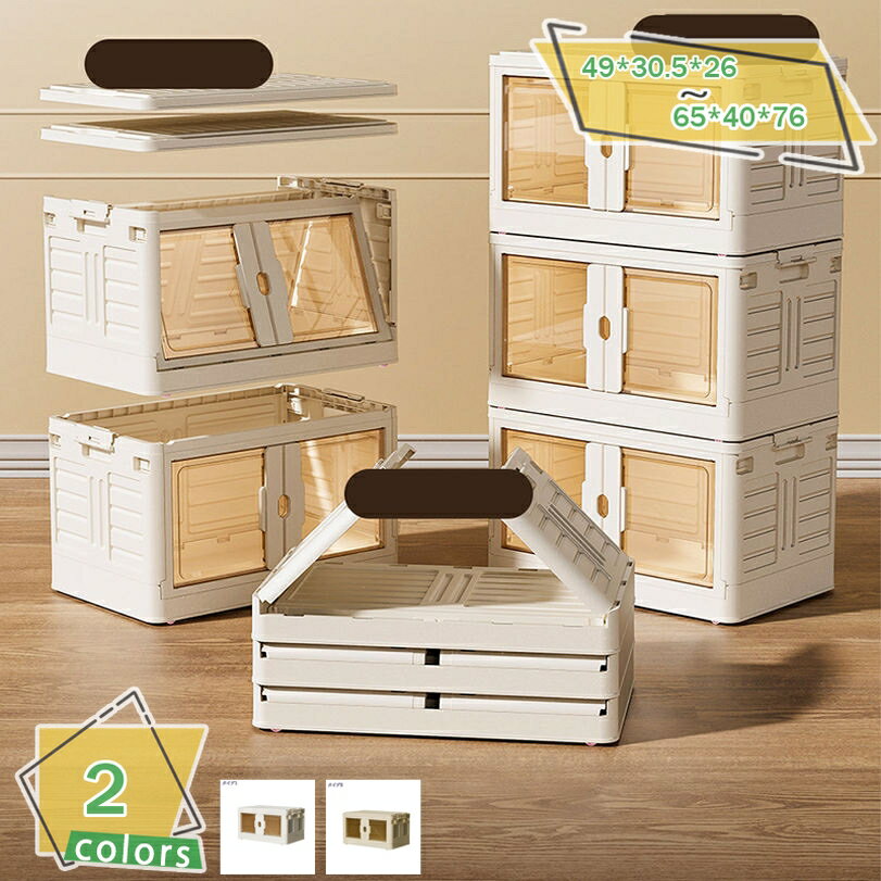 メイン素材：プラスチック【組立簡単＆一人でも楽々】折りたたみ可能で、使用しないときは折りたたんで家に置くことができ、場所を取りません。組み立ても分解も非常に素早くでき、工具や手間をかけずに、女性でも数分で組み立てることができます。【頑丈で安...