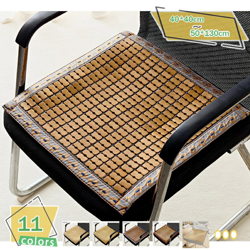 メイン素材：竹1←◇□●◆→：【椅子保護クッション】この椅子用クッションは耐摩耗性と防汚性があります。好きな色とサイズをご自由に選んで、組み合わせてください。ご購入する前にぜひ自宅家具のサイズを確認してください。2←◇□●◆→：【材質】天然...