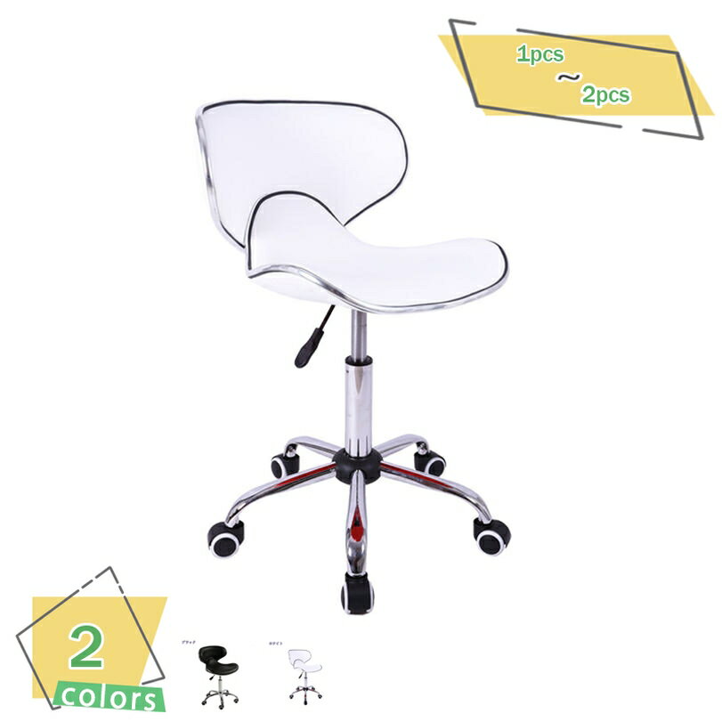 メイン素材：鉄、PUレザー★★【組立品/チェア単品】1pcs=1脚セット 、2pcs=2脚同色セット 。座面高さ：48-61cm 座面幅*奥行：46*50cm。 ※組立品（組立て時間約10分）、お客様の方で組み立てが必要となります。・良質な...
