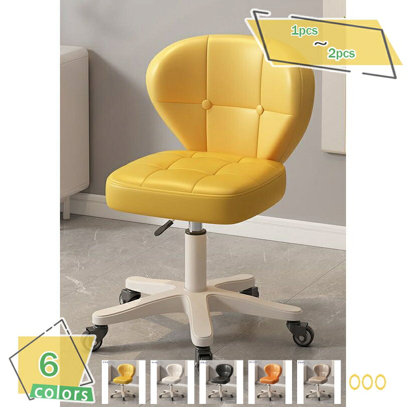 メイン素材：鉄、PUレザー★★【組立品/チェア単品】1pcs=1脚セット 、2pcs=2脚同色セット 。座面高さ：40-53cm 座面幅*奥行：38*37cm。 ※組立品（組立て時間約10分）、お客様の方で組み立てが必要となります。・快適な...