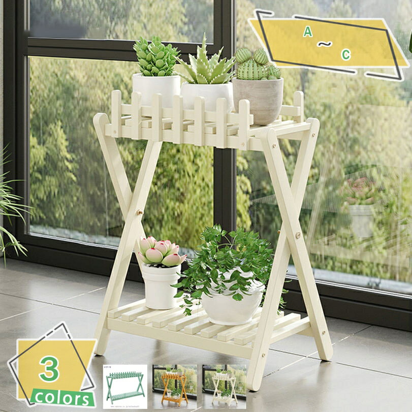 メイン素材：竹【高い品質の竹素材】フラワースタンドは高い品質の天然竹製です。厚みのある素材、頑丈で耐久性がある。防水性、防湿性、耐腐食性，長期間の使用が可能。屋内外での使用に適している。【サイズ】長さ×幅×高さ：A=49×32×62.5cm...