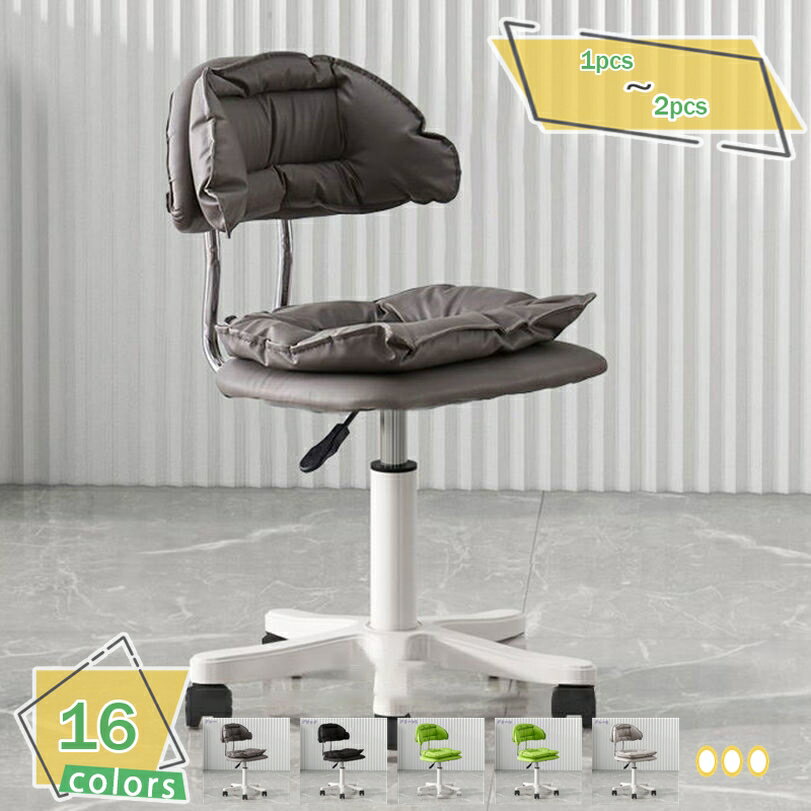 メイン素材：鉄、PUレザー★★【組立品/チェア単品】1pcs=1脚セット 、2pcs=2脚同色セット 。サイズ：座面高さ：46-60cm 座面幅*奥行：43*39cm ※組立品（組立て時間約15分）、お客様の方で組み立てが必要となります。・...