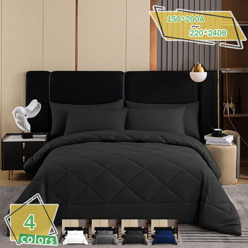 メイン素材：ポリエステル【サイズ】150*200A=1.5Kg 150*200B=2Kg 150*200C=2.5Kg 150*200D=3Kg 180*220A=2Kg 180*220B=2.5Kg 180*220C=3Kg 200*23...