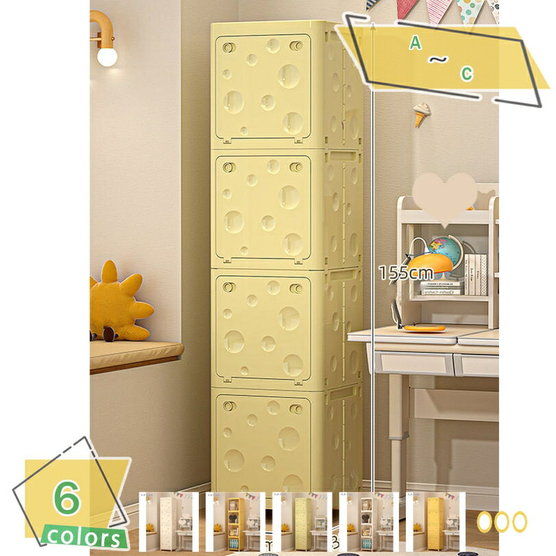 メイン素材：PP【サイズ】長さ×幅×高さ：A=二段：30×30×65cm B=三段：30×30×94cm C=四段：30×30×123cm D=二段：38×38×81cm E=三段：38×38×118cm F=四段：38×38×155cm（...