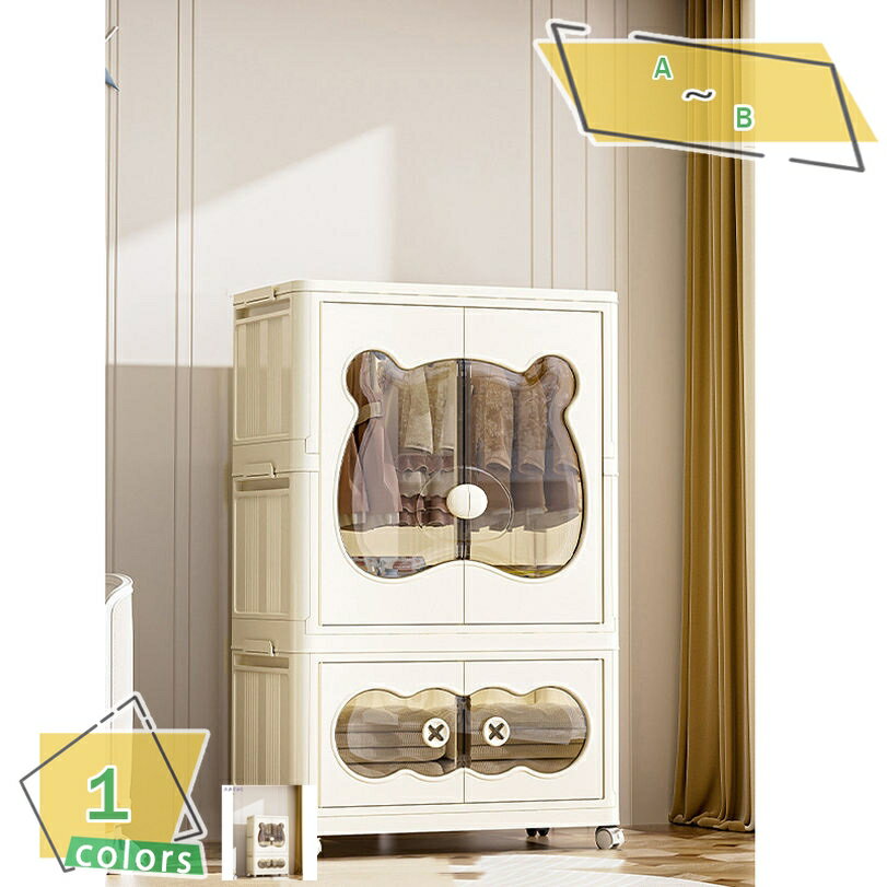 メイン素材：PP【サイズ】長さ×幅×高さ：A=64.5*36.5*99.5cm B=71*40*109cm C=75*37*105.5cm（寸法は手作業で測定したものであり、誤差が生じる場合があります。）【耐久性PP素材】収納ケースは積み重...