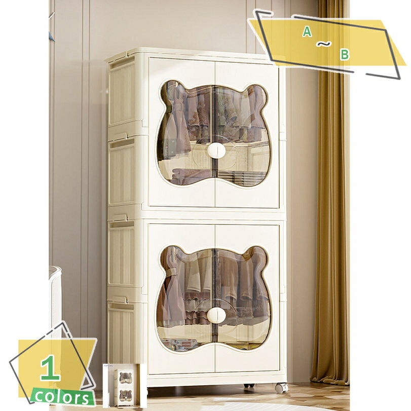 メイン素材：PP【サイズ】長さ×幅×高さ：A=64.5*36.5*160.5cm B=71*40*177cm C=75*37*171.5cm（寸法は手作業で測定したものであり、誤差が生じる場合があります。）【耐久性PP素材】収納ケースは積み...