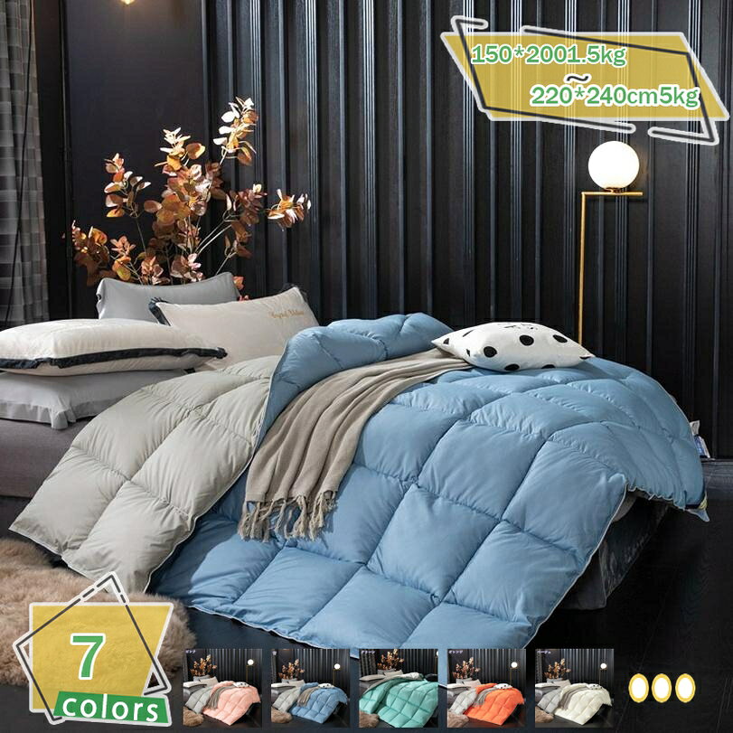 メイン素材：ポリエステル【掛け布団単独販売】サイズ：150*200cm1.5kg 150*200cm2kg 150*200cm3kg 150*200cm4kg 180*220cm2kg 180*220cm3kg 180*220cm4kg 1...
