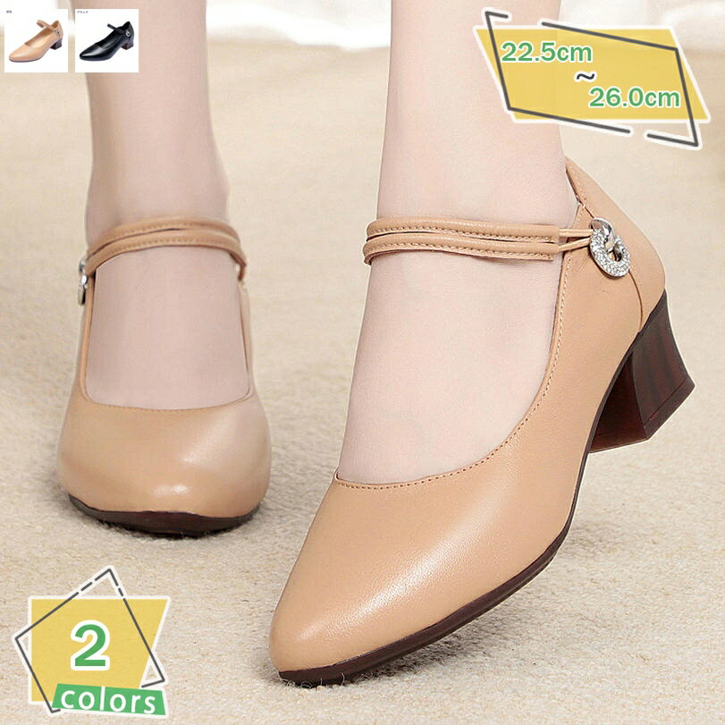 表地：合繊メイン素材：合繊●メイン素材: 合成繊維。ヒールの高さ4.5cm。ヒールのタイプ: 太めヒール。つま先の形状(トゥシェープ)：ポインテッドトゥ。 小さいサイズから大きいサイズまで、なかなかサイズが見つからなくて悩んでいる人にも嬉し...