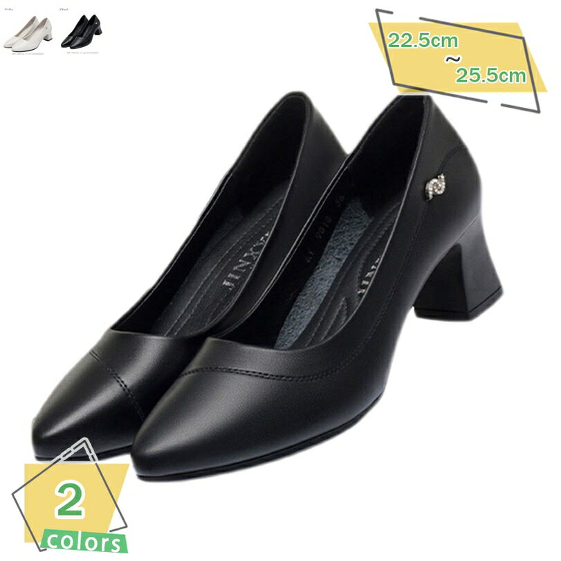 表地：合繊メイン素材：合繊●メイン素材: 合成繊維。ヒールの高さ5.5cm。ヒールのタイプ: 太めヒール。つま先の形状(トゥシェープ)：ポインテッドトゥ。 小さいサイズから大きいサイズまで、なかなかサイズが見つからなくて悩んでいる人にも嬉し...