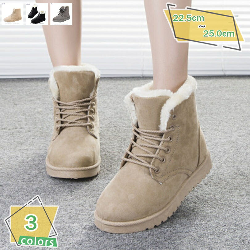 表地：puメイン素材：pu【サイズ】22.5cm、23cm、23.5cm 、24cm 、24.5cm 、25cm 【カラー】カーキ、黒色、灰色【おしゃれ】軽く、暖かく、カジュアルなデザインは、ファッション性も高いため寒さが厳しい時期にはピッ...