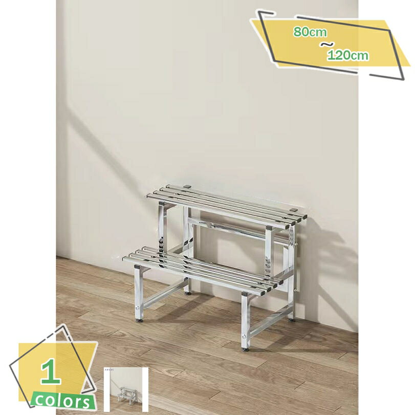 メイン素材：ステンレス【ガーデンフレーム】サイス(約)：80cm=2段*幅80*奥行42*高さ50cm　 100cm=2段*幅100*奥行42*高さ50cm　 120cm=2段*幅120*奥行42*高さ50cm　【おしゃれな見た目】洗練られ...