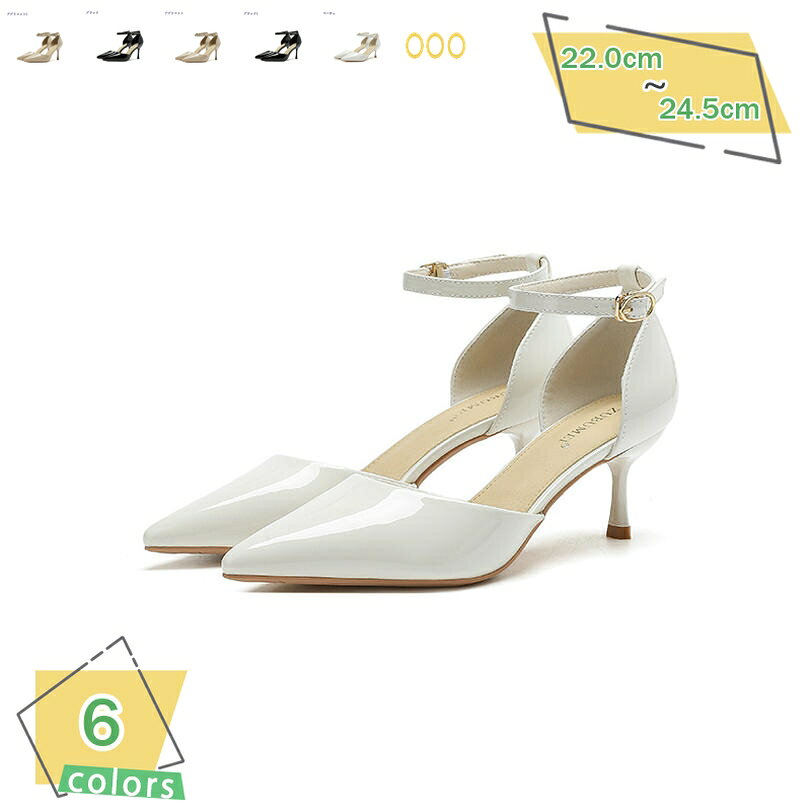 表地：パテントレザーメイン素材：パテントレザーヒール：約8/6cm。◆ポインテッドトゥ＆ピンヒールが全体のシルエットをスッキリと見せ、スタイリッシュな印象を与えてくれます。◆360度どこから見ても美しい美脚パンプス、どんなスタイルにも合わせ...