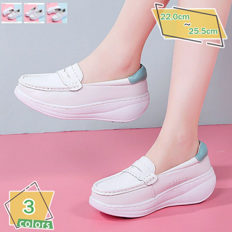 表地：合成皮革メイン素材：合成皮革【防水】製品のアッパーには特定の防水機能がありますが、レインブーツではありません！細部にまでこだわり丁寧に作り上げたスニーカーなので、この履き心地の良さをぜひ実感してください！【厚底＆ヒールアップ】美脚効果...