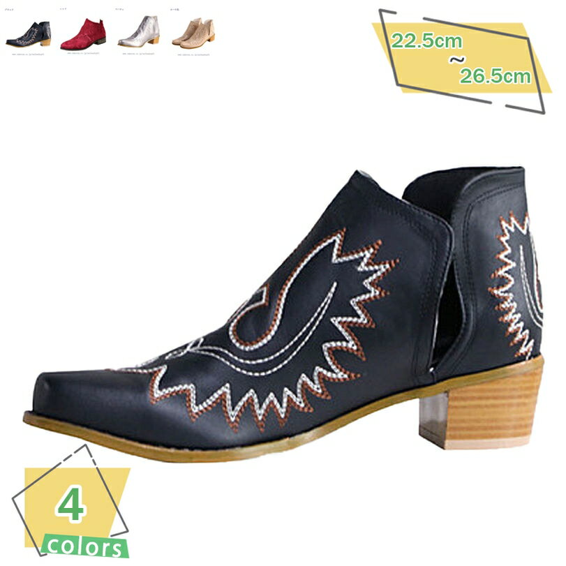 表地：スウェードメイン素材：スウェード★　ヒール高さ約3.5cm。チャンキーヒールで、高すぎず低すぎない程良いヒールの高さだから安定感があり歩きやすいのが魅力です。　★　艶のある素材を使用した高級感あるブーティー。つまさきの形が丸いから、指...