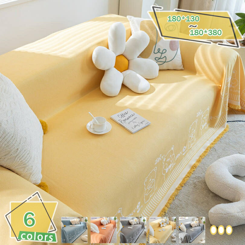 メイン素材：リネン、綿麻製仕様：多機能、四季通用、北欧風、フリンジ付き 、幾何模様、ホワイト。読書のときには膝掛け、お昼寝の時には掛布として、ソファー、椅子、出窓、ござなどに適用します。　【おしゃれなデザイン】幅広い年齢グループに人気の北欧...