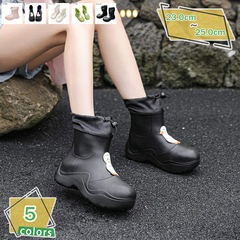 表地：PVCメイン素材：PVC23.0cm=23.0-23.5cm、24.0cm=24.0-24.5cm、25.0cm=25.0-25.5cm【100％防水のショート丈ブーツ】素材を型に入れて、全体を一度に作る一体型タイプなので、水がしみこ...